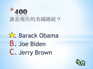 Social studies unit 4 chinese jeopardy | PPTX