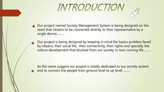 Society management system | PPTX