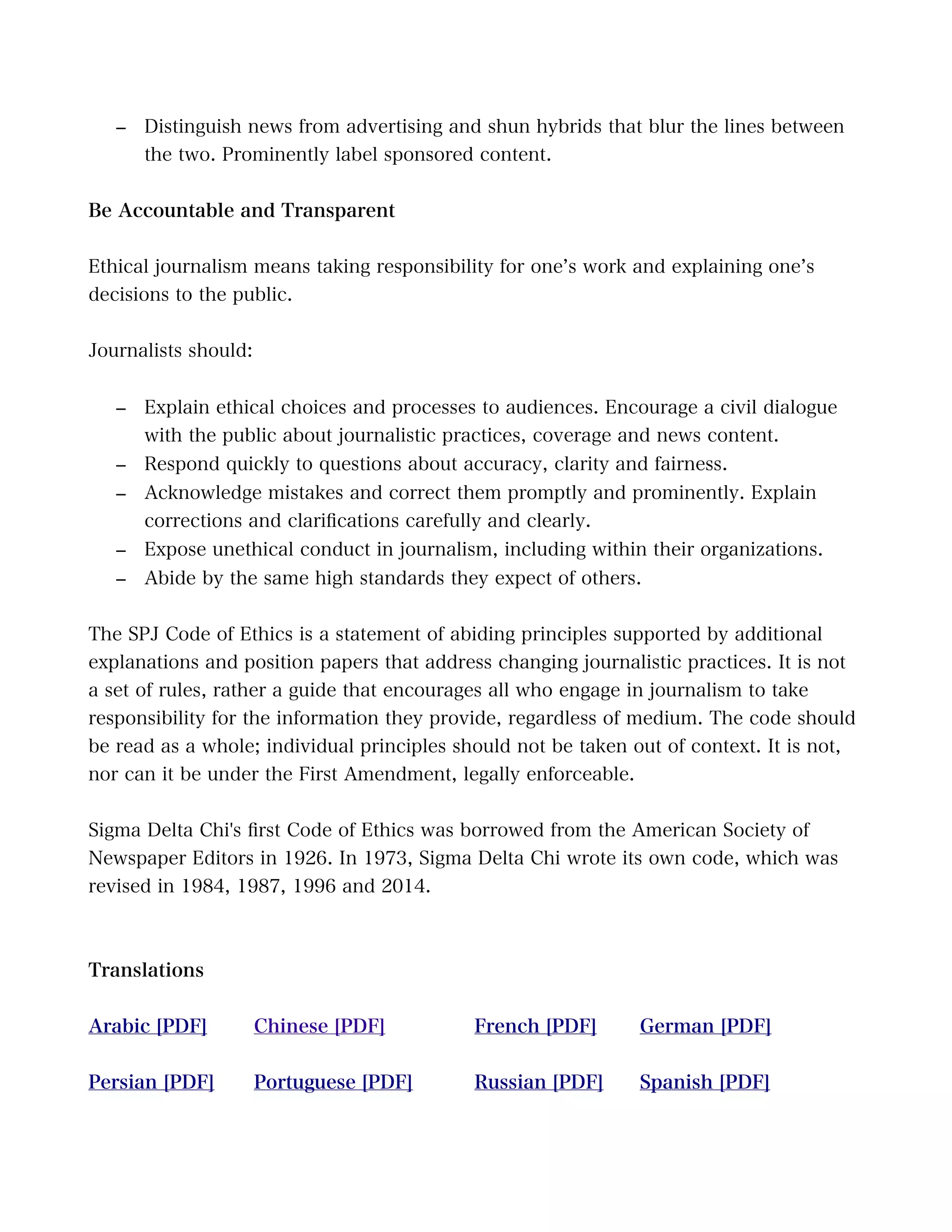 Society of Professional Journalists - Code of Ethics | PDF