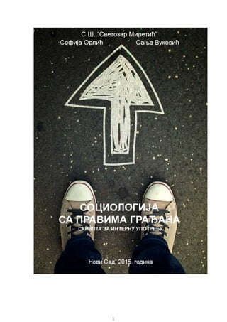 Sociologija sa pravima gradjana | PDF