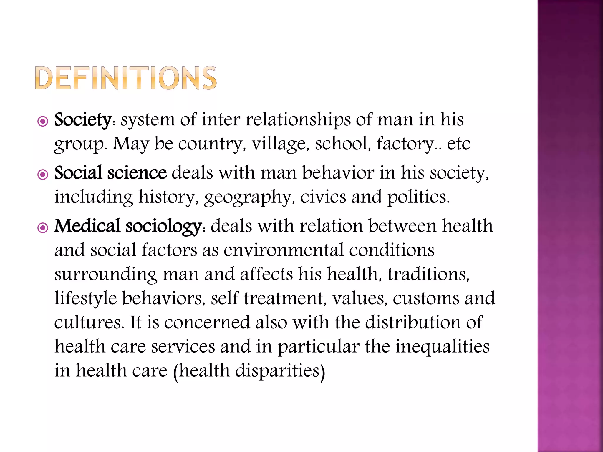 Sociology | PPTX