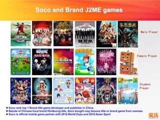 Socosoft 201108 | PPT