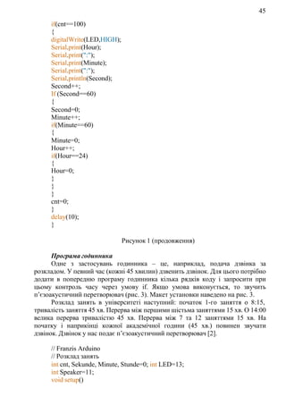 SodaPDF-converted-Методичка КП 2020_2021.pptx