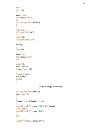 SodaPDF-converted-Методичка КП 2020_2021.pptx