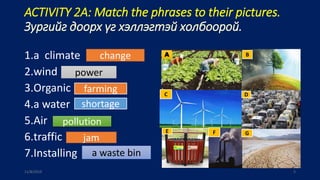 Sod erdem lesson-1 | PPTX