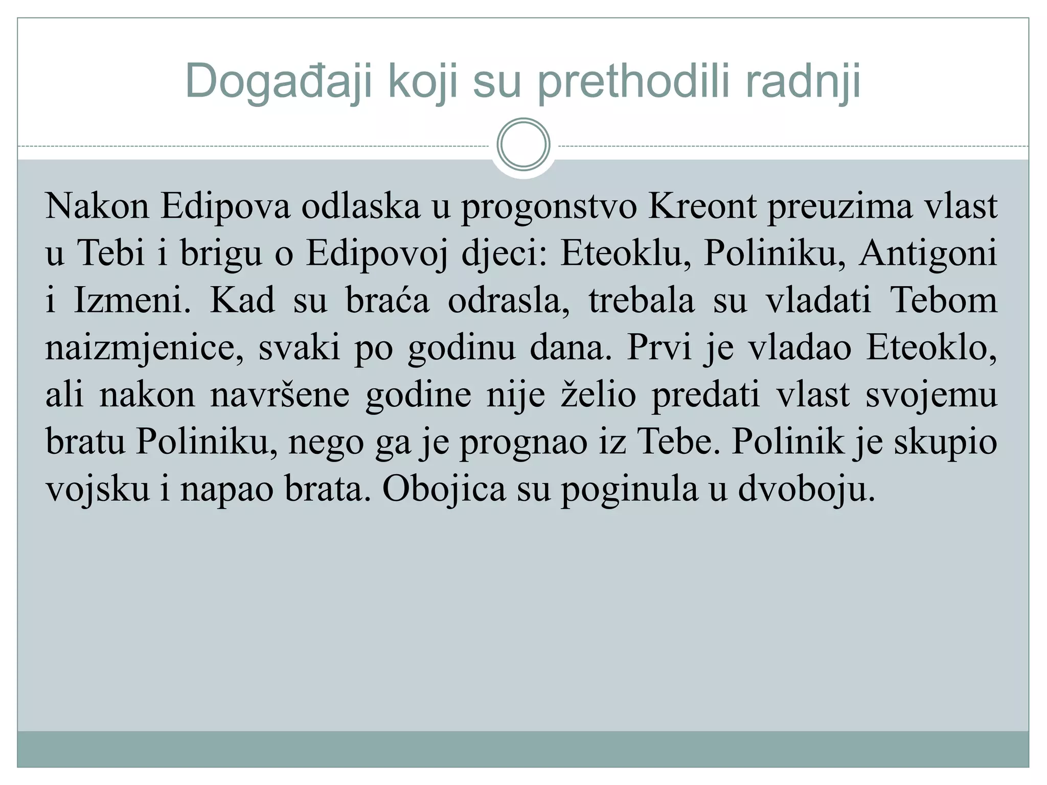 Sofoklo, Antigona | PPTX