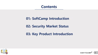 Softcamp Company Introduction_ENG | PPTX