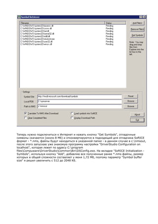 Soft ice windows xp sp1 and sp2 | PDF