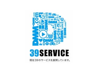 Softlayer_bluemix-summit | PPT