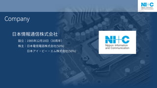 SoftLayer上に構成するBluemixをご存知ですか | PDF | Cloud Computing | Internet