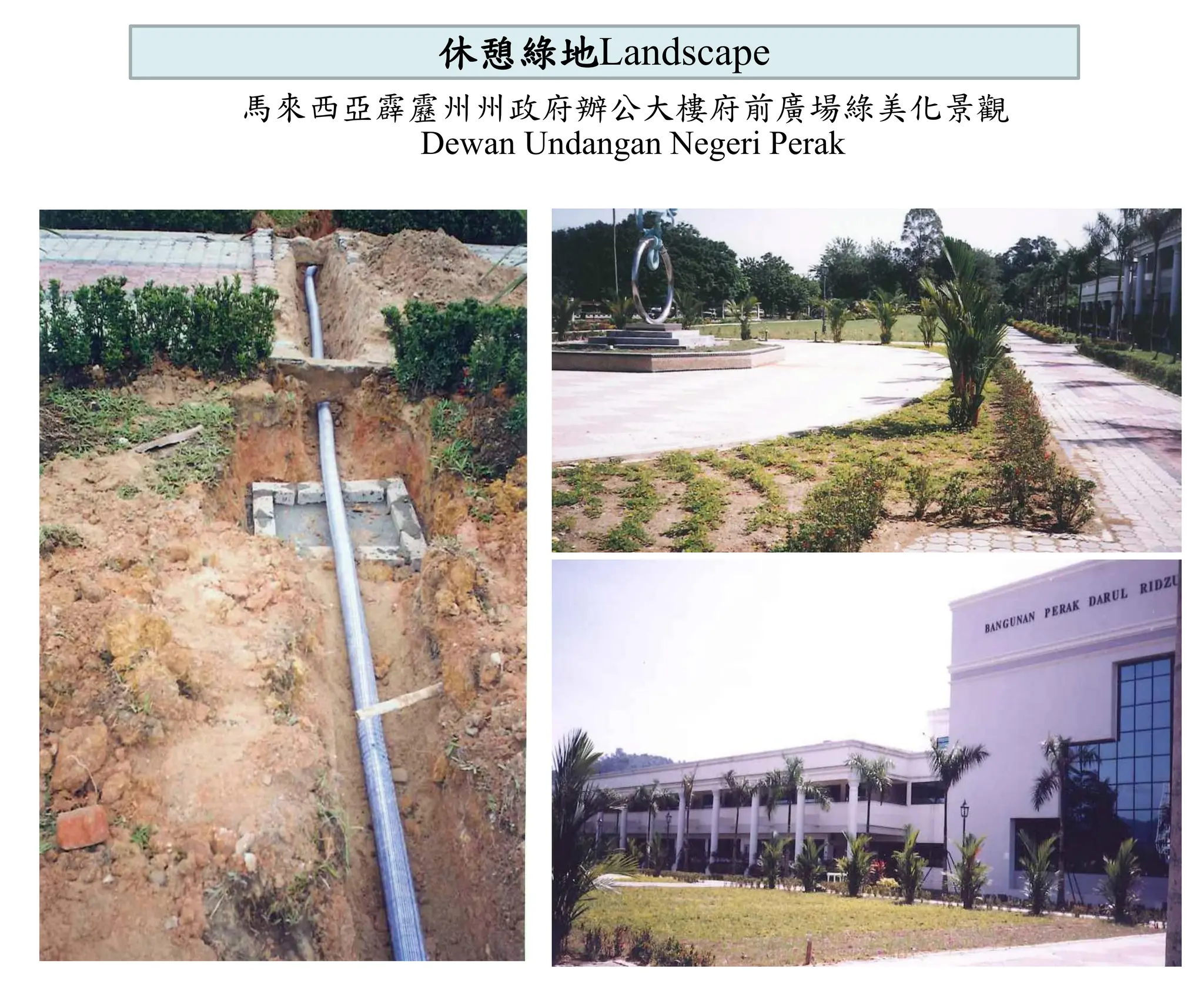 soft permeable pipe | PPT