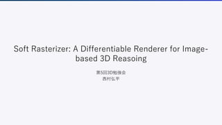 Soft Rasterizer: A Differentiable Renderer for Image-based 3D Reasoning | PPTX