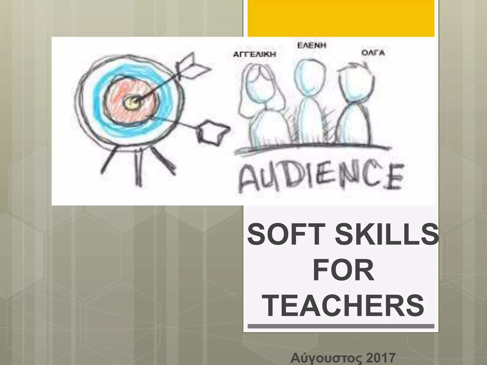 Soft skills for Teachers | PPTX