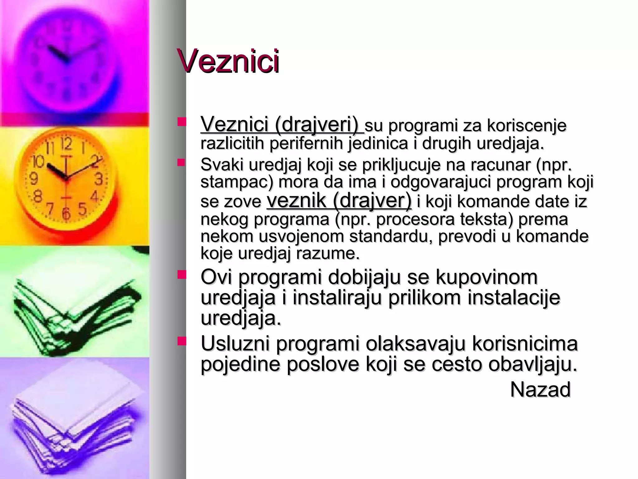 Racunarski Softver | PPT