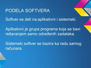 softver.pptx