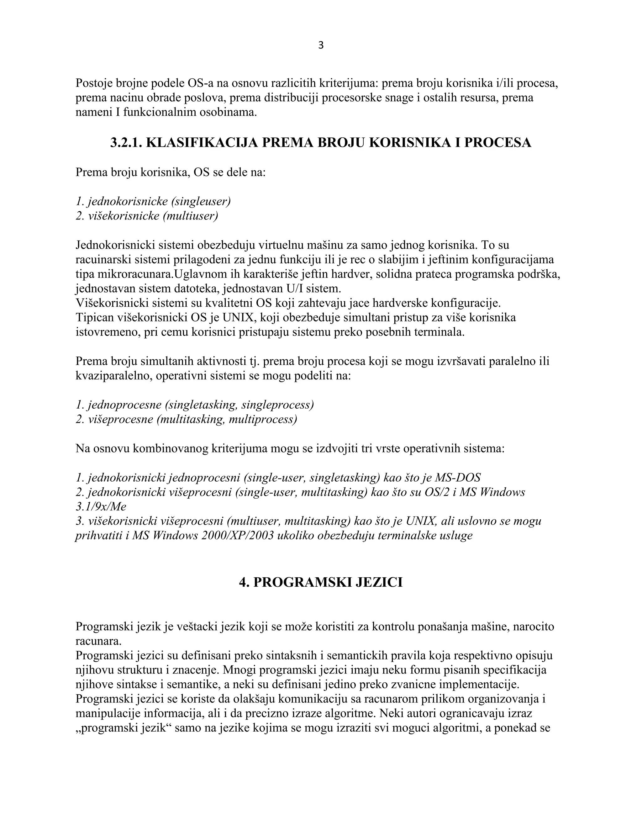 Softver racunara | DOCX