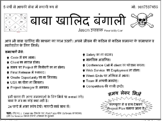 Software BABA | ODP | Computer Software and Applications | Computing