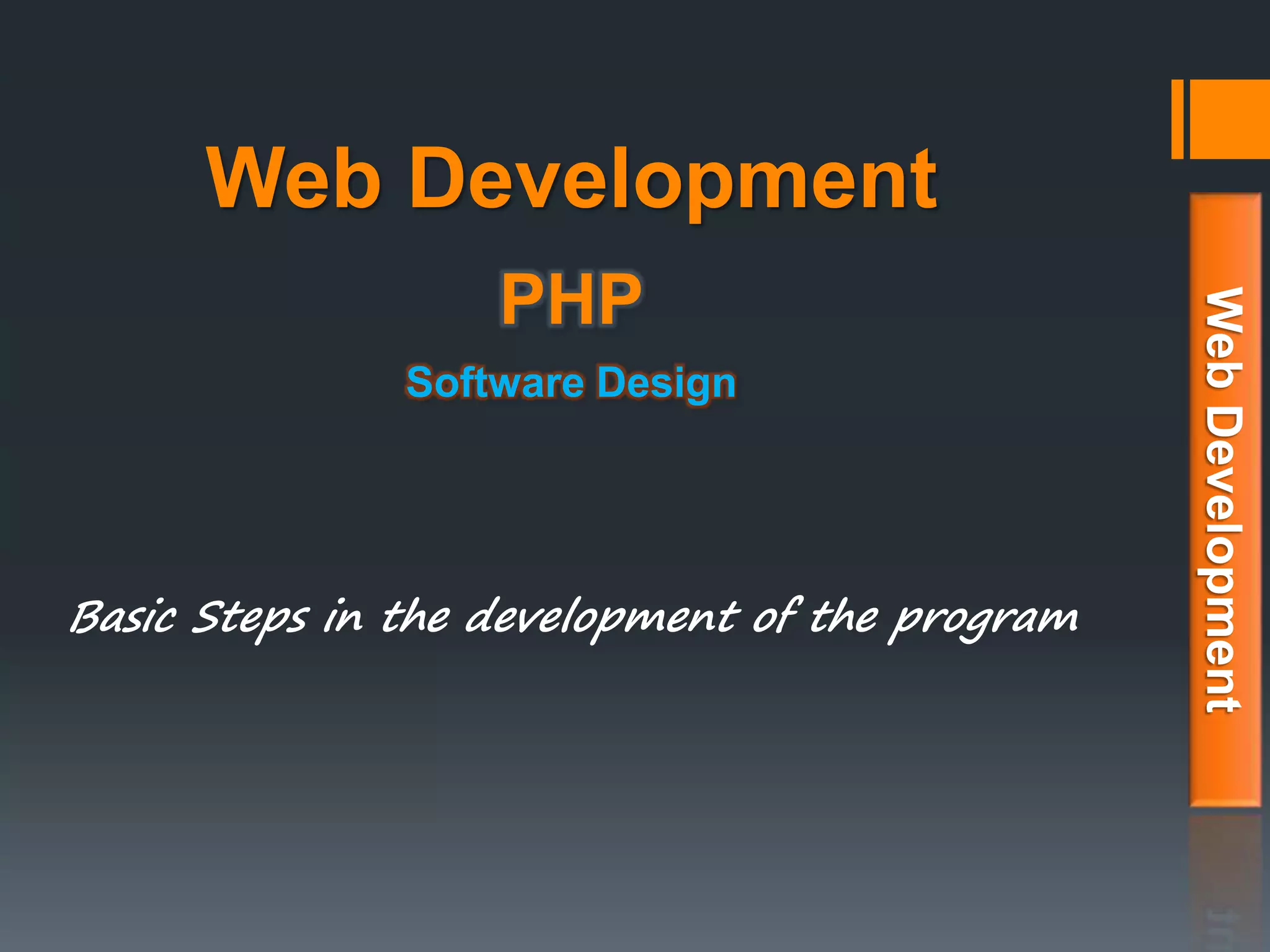 Software Design | PPT