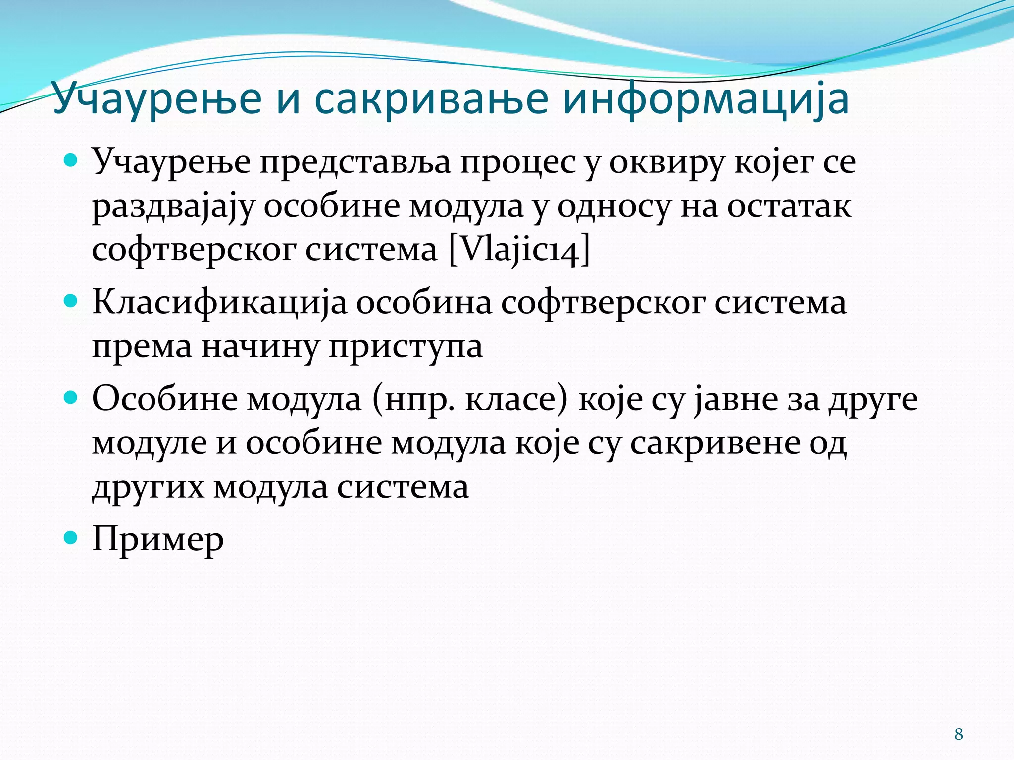 Software development guidelines - general principles | PDF