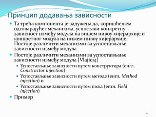 Software development guidelines - SOLID principles | PDF