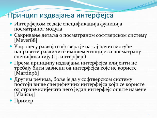 Software development guidelines - SOLID principles | PPT