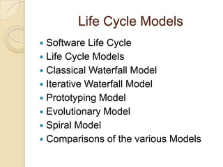 Software life-cycle | PPTX