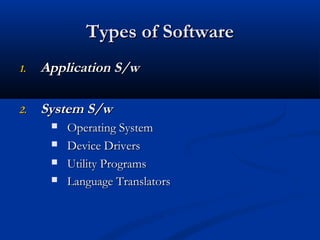 Software and its types | PPT