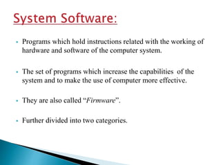 Software and its types | PPTX