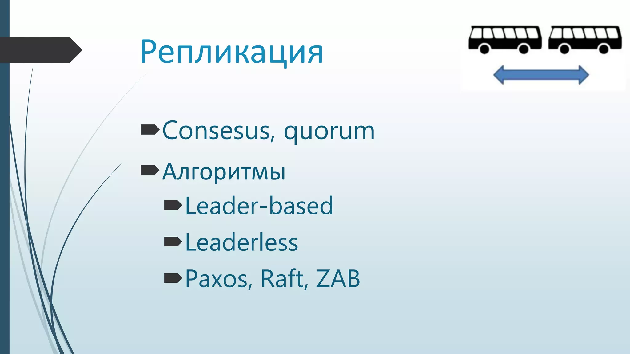 Software craftsmanship 7 | PPT