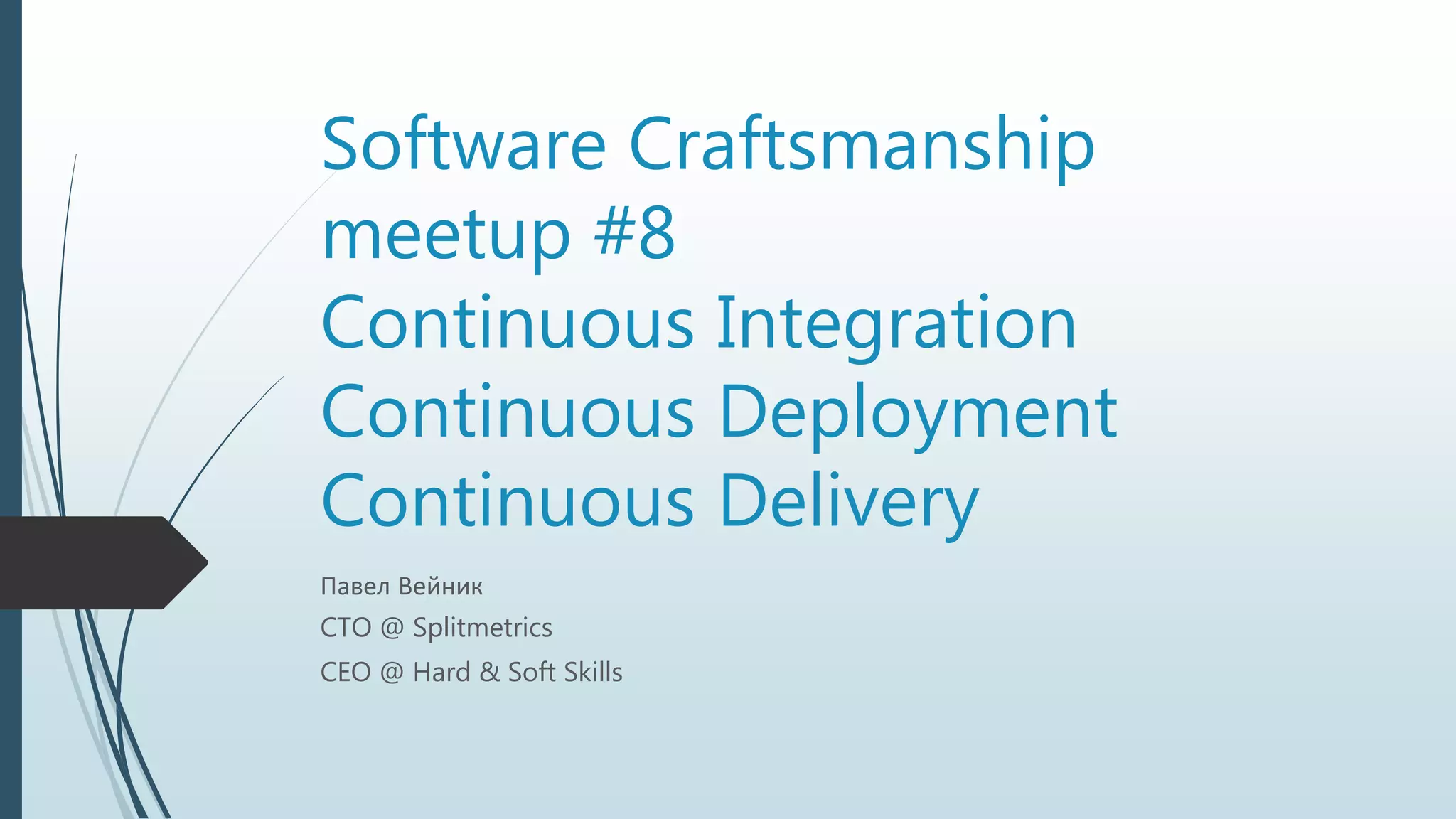 Software craftsmanship 8 | PPT