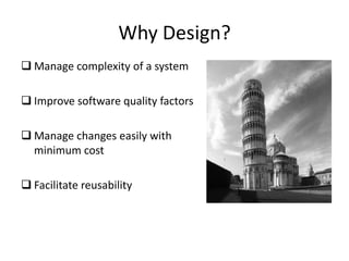 Software design principles | PPT