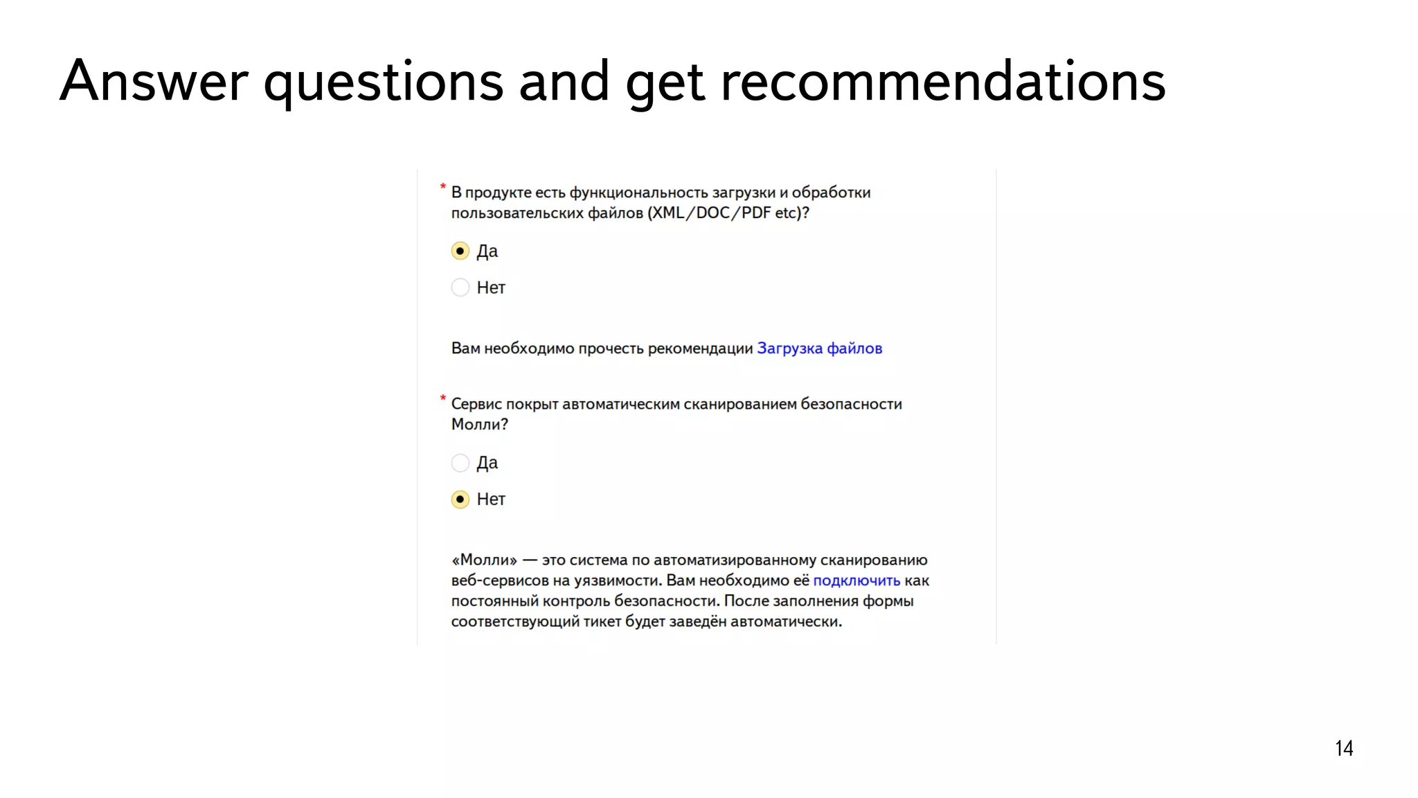 Software development lifecycle: final security review and ...