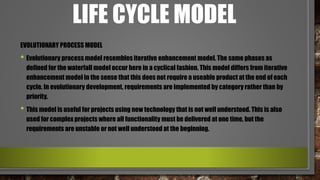 Software development life cycle (sdlc) | PPTX