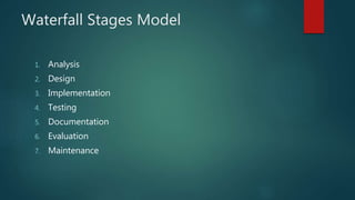 Software Development Process | PPT