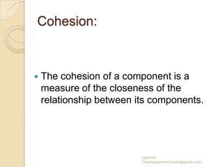 Cohesion & Coupling | PPTX
