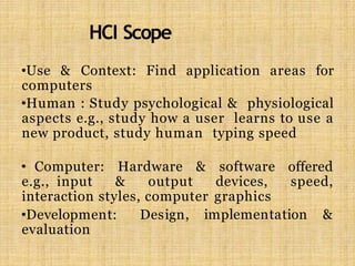 Human Computer Interaction | PPT