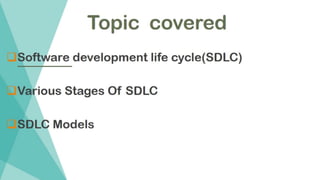 software development life cycle and SDLC Models - waterfall,prototype ...