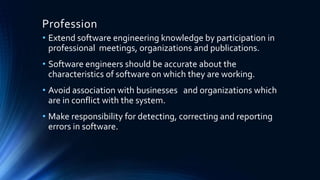 Software Engineering Ethics | PPTX