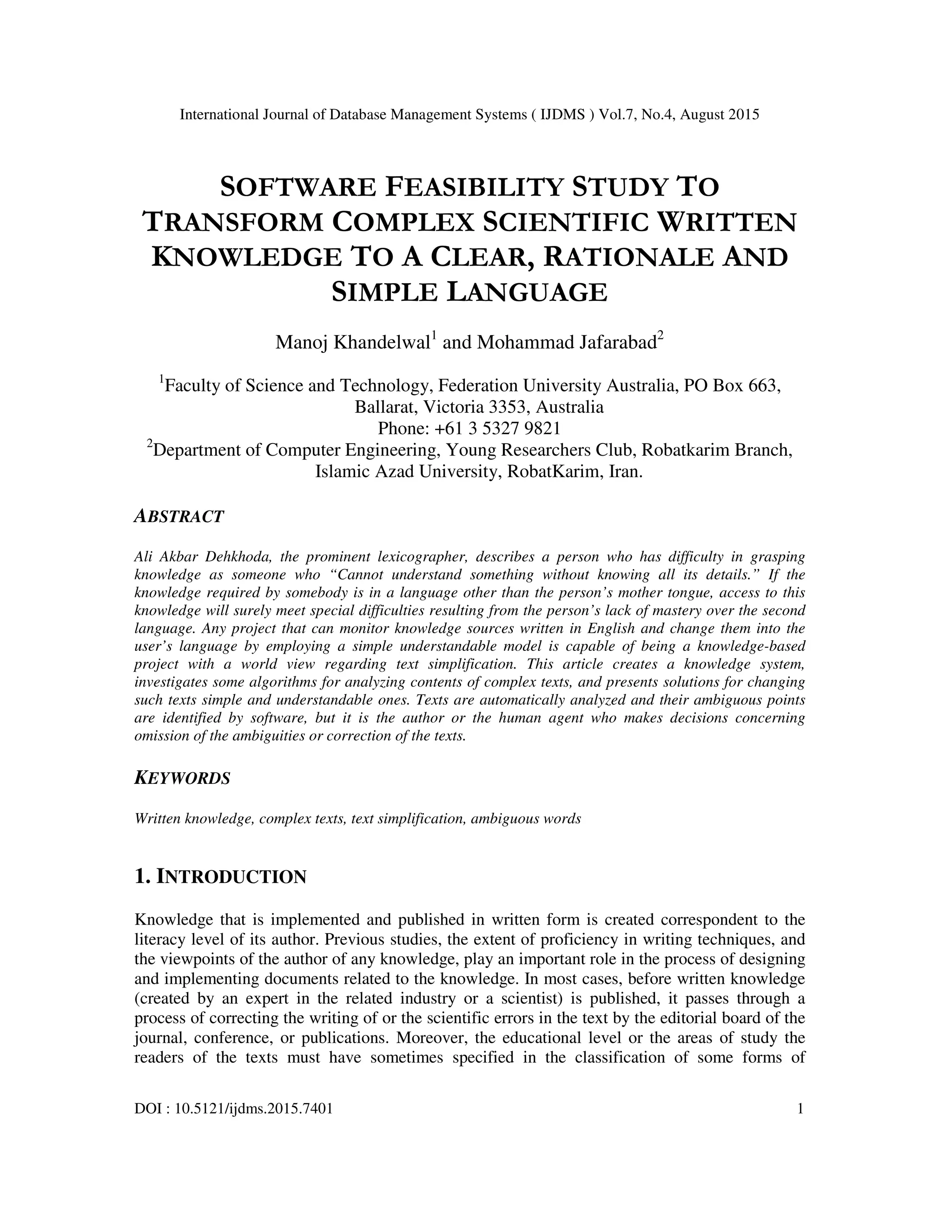 Software feasibility study to | PDF