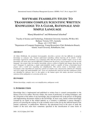 Software feasibility study to | PDF