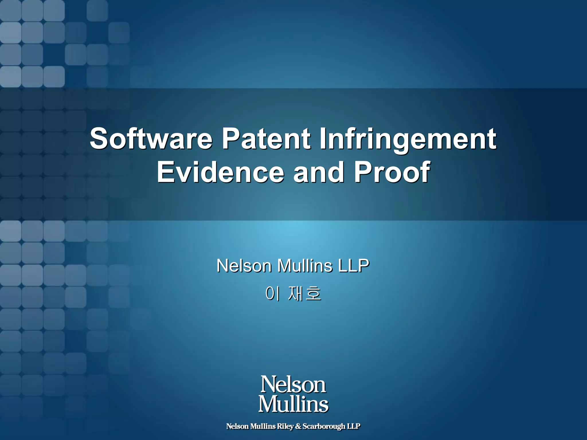 Software Patent Infringement - Evidence and Proof | PDF