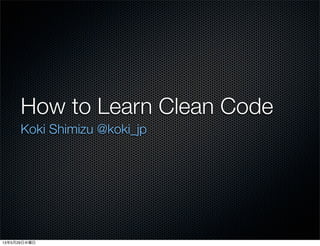 How to learn clean code | PPT