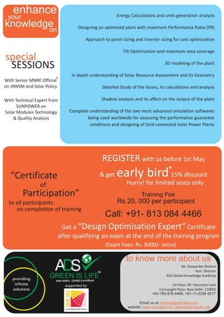 Software training brochure | PDF