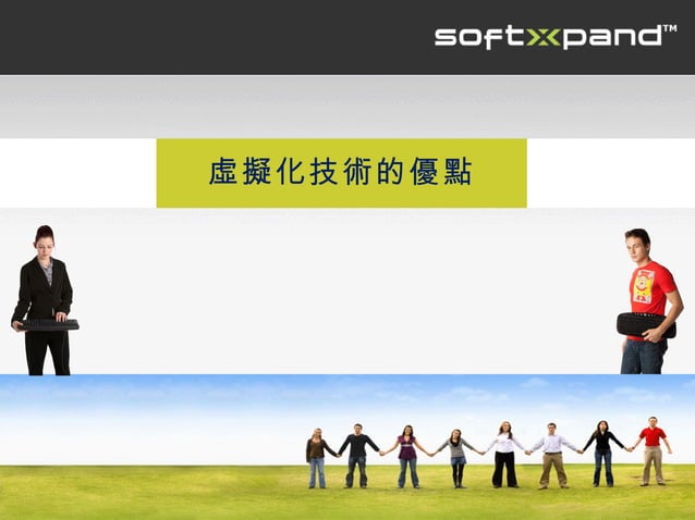 Green IT solution--softxpand desktop virtualization solutions | PPT