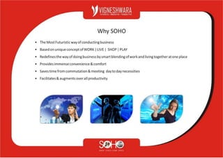 SOHO | PPT