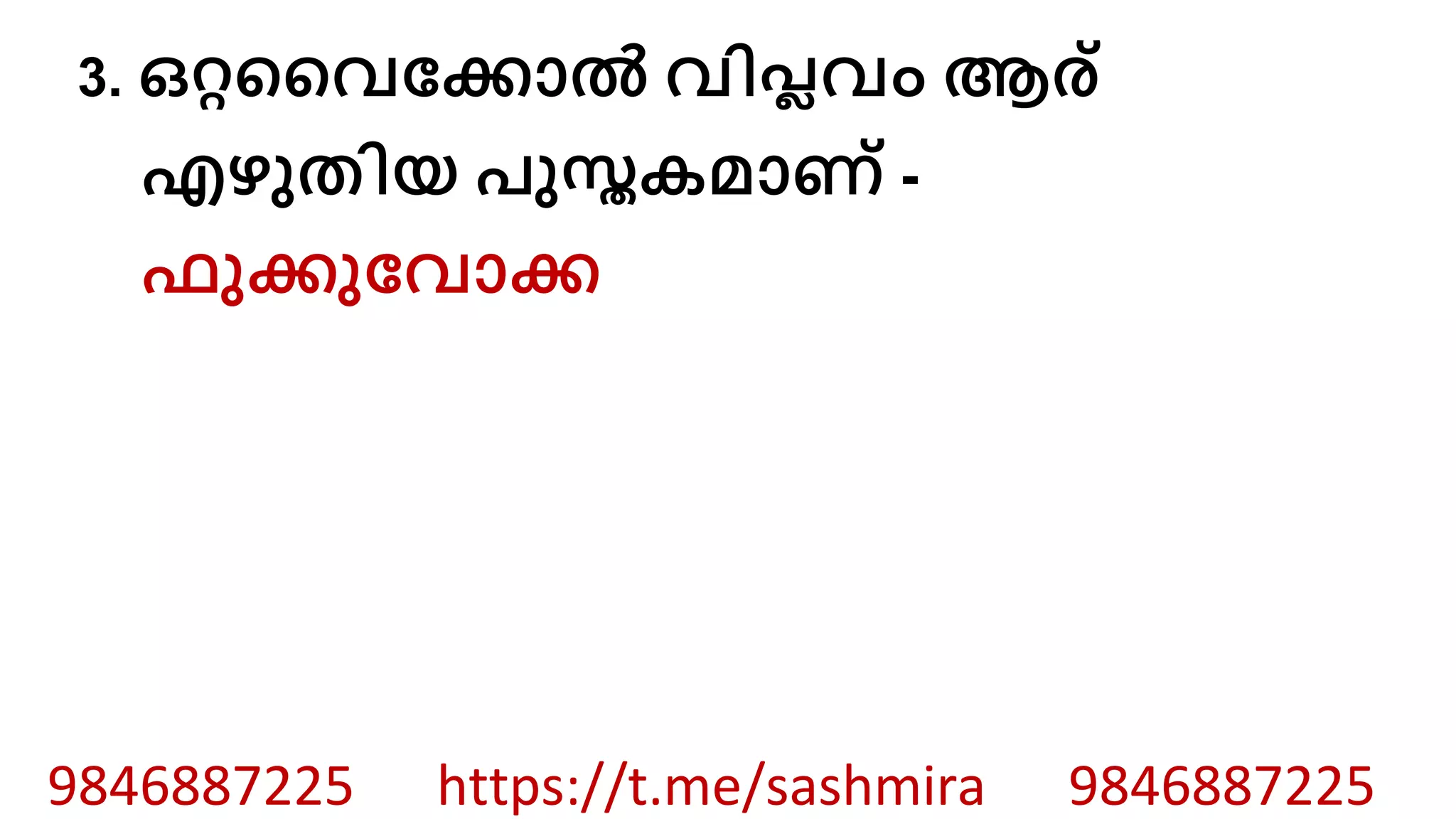 Soil аґ аґјаµќаґјаґїаµѕ аґєаµљаґёаµќаґёаµќ аґµаґїаґіаґїаґїаґ аµќаґ аґѕаґ Pptx