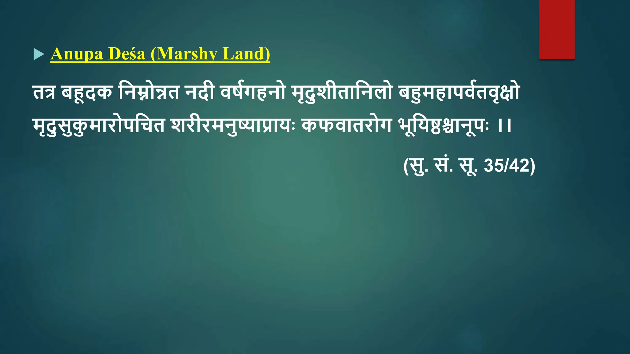 Dr sathwik M S soil types purification methods | PPT Dr sathwik M S soil types purification methods | PPT