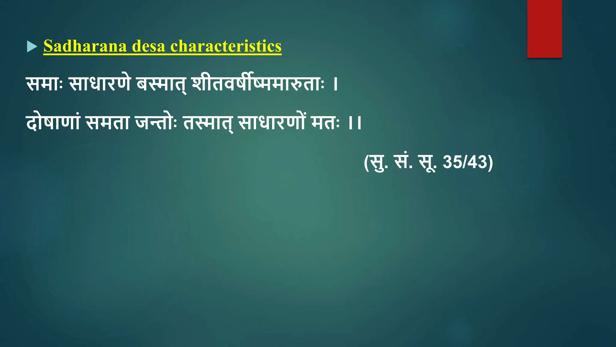 Dr sathwik M S soil types purification methods | PPT Dr sathwik M S soil types purification methods | PPT