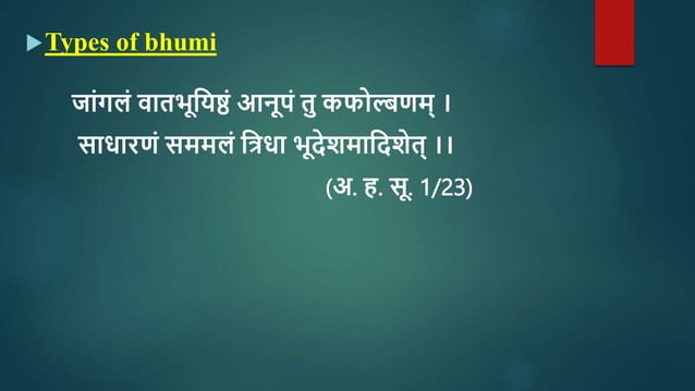 Dr sathwik M S soil types purification methods | PPT Dr sathwik M S soil types purification methods | PPT