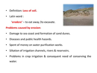 Soil erosion | PPTX